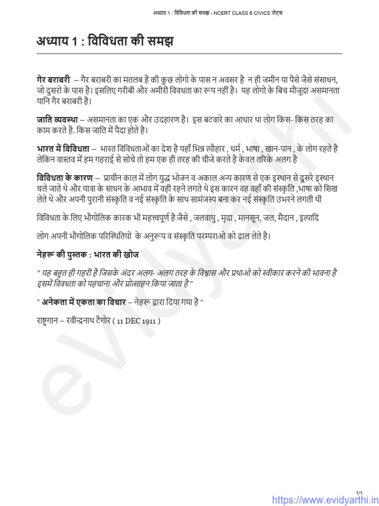 Class 6 Civics CH 1 Notes | PDF