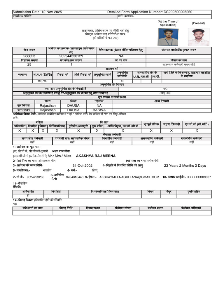 Detailed Scrutiny Form | PDF