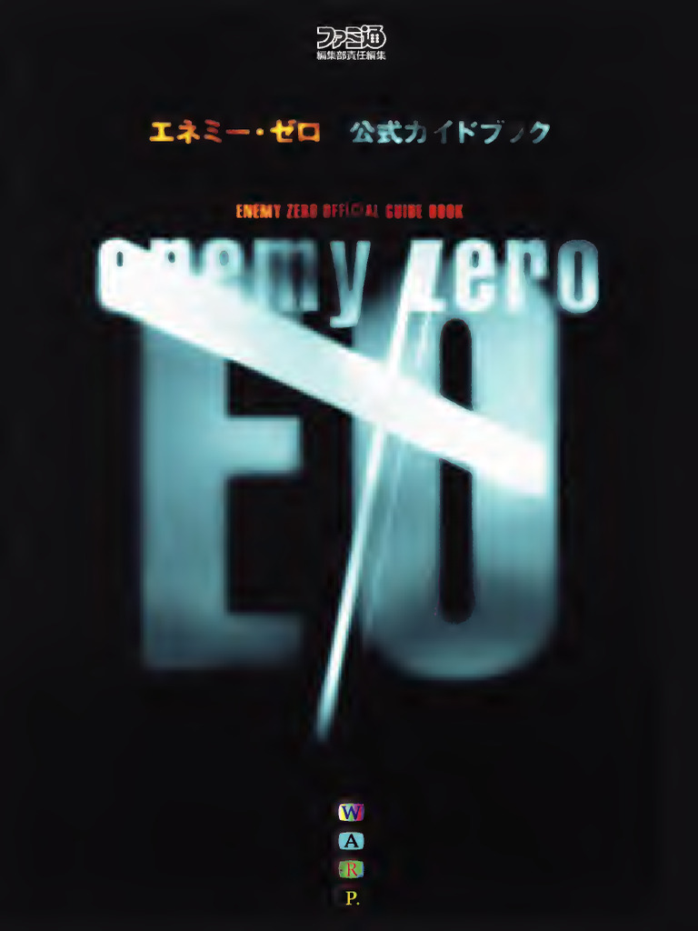 Enemy Zero Strategy Guide JP | PDF