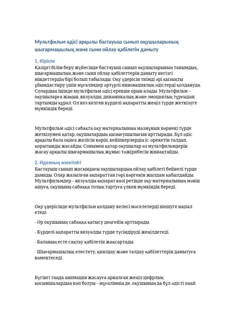 Multfilm Adisi 5 Bet | PDF