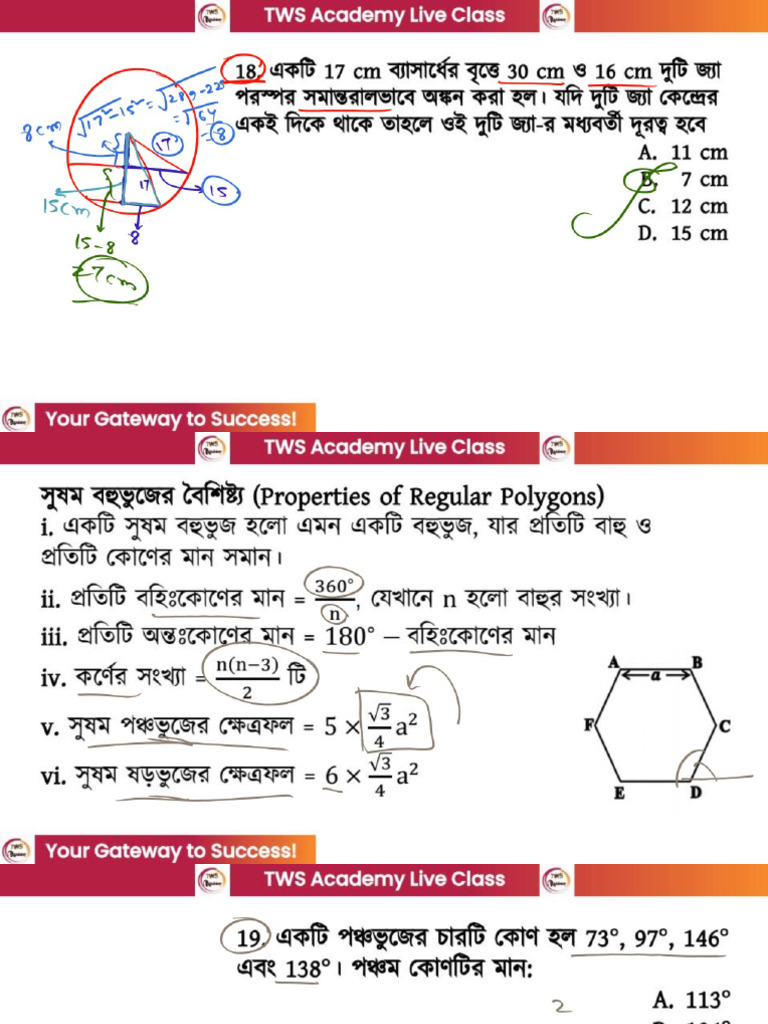 Mensuration - 1 | PDF
