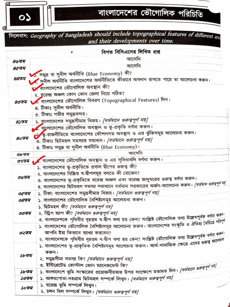 BA Suggestions From BCS Written Questions | PDF