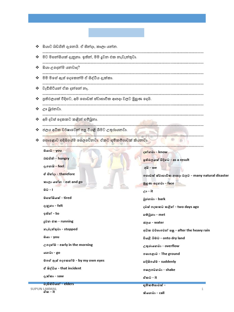 Worksheet 07 (OL) | PDF