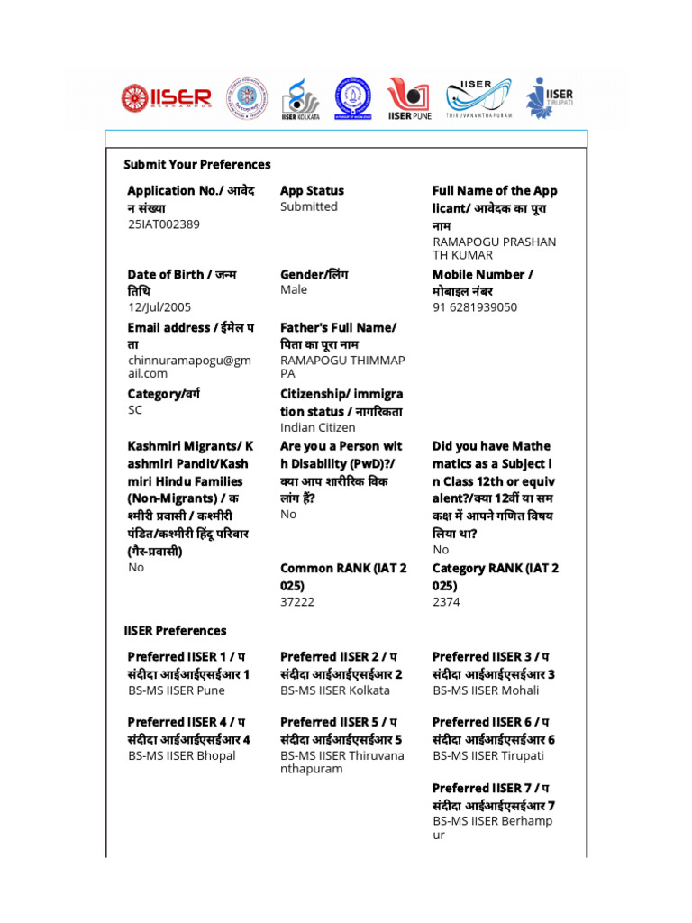 Preference Form 2025 | PDF