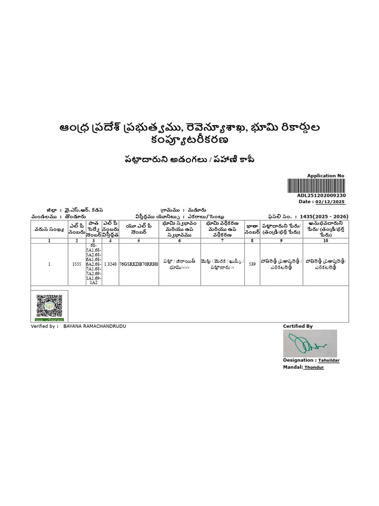 pp ada 1 | PDF