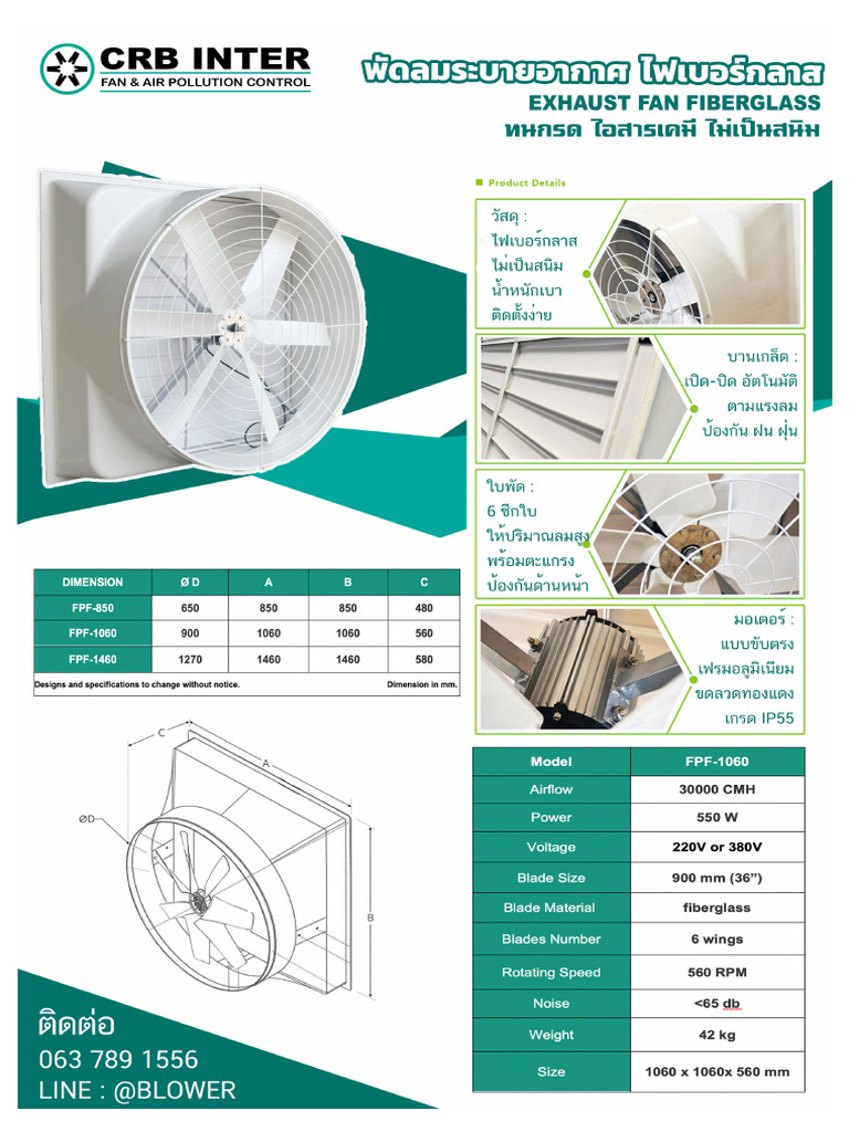 Catalogue FPF 1060 | PDF