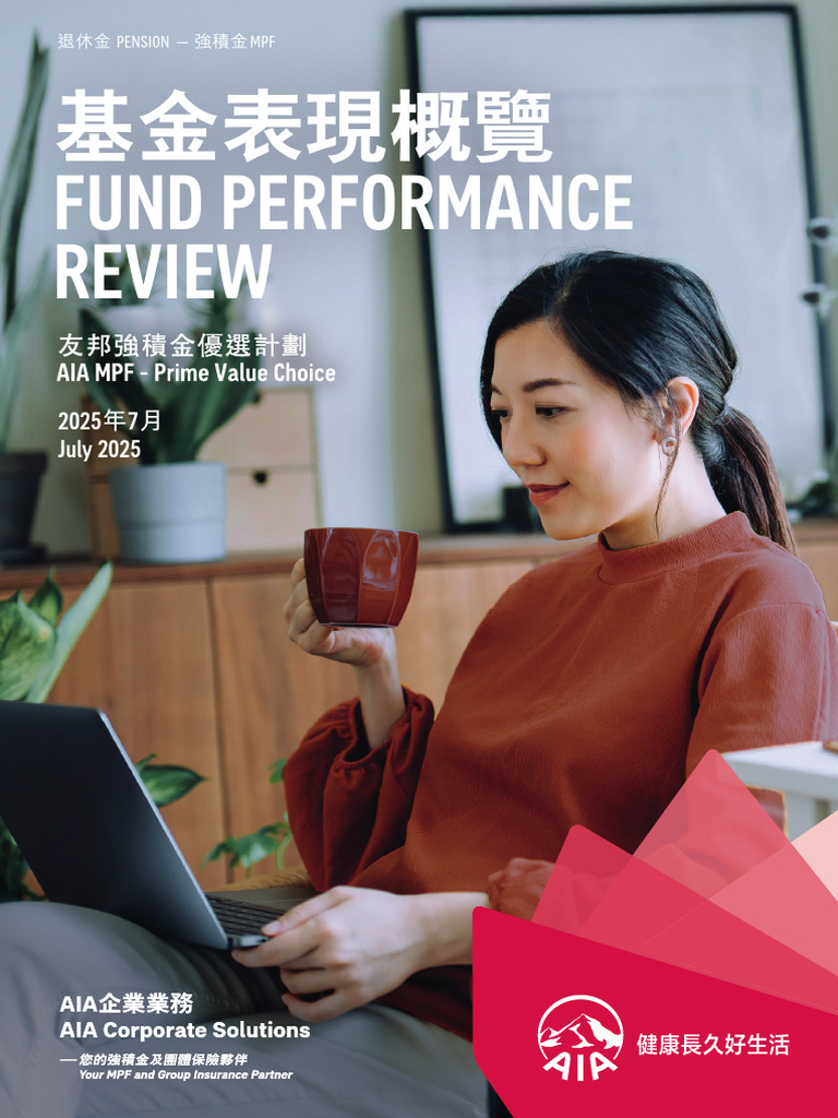 AIA MPF Prime Value Choice Overview | PDF | Private Sector | Business