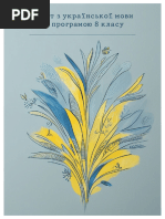 Grammarway 4 With Answers | PDF