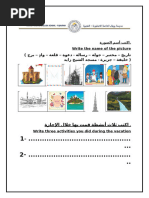 Class 6 Aqeeda | PDF