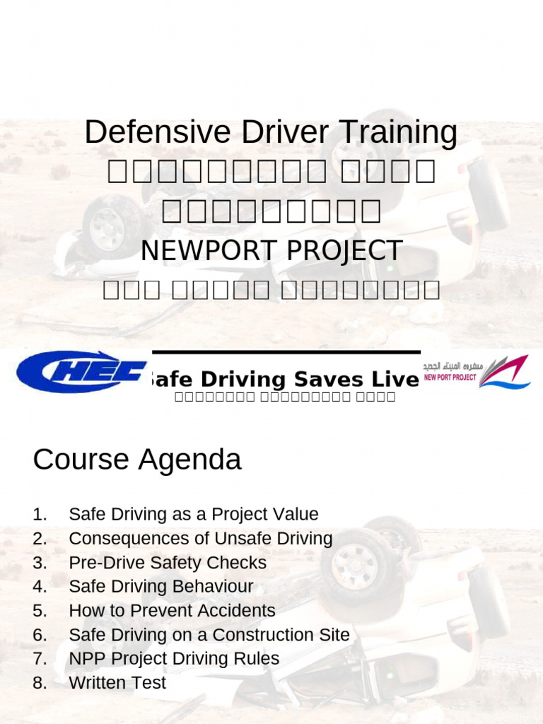 CHEC Defensive Driver Training | PDF