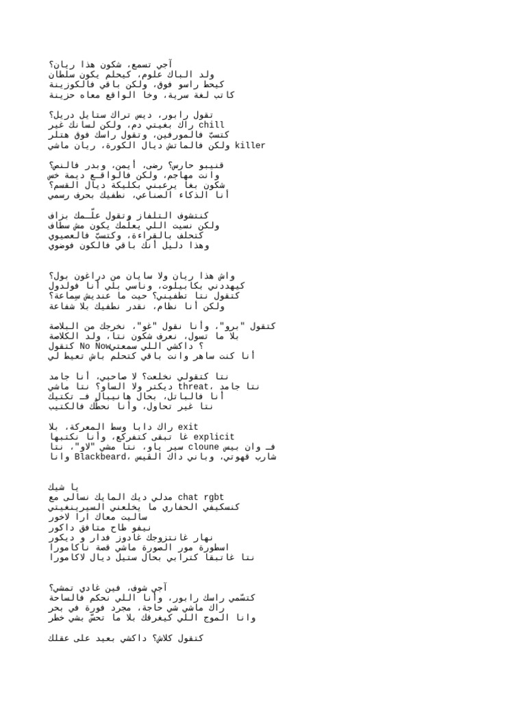 Rap Battle Verses | PDF