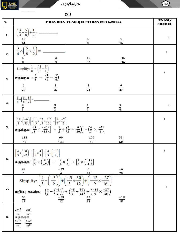 8th Grade Simplification Questions 2016-2024 | PDF | Elementary ...