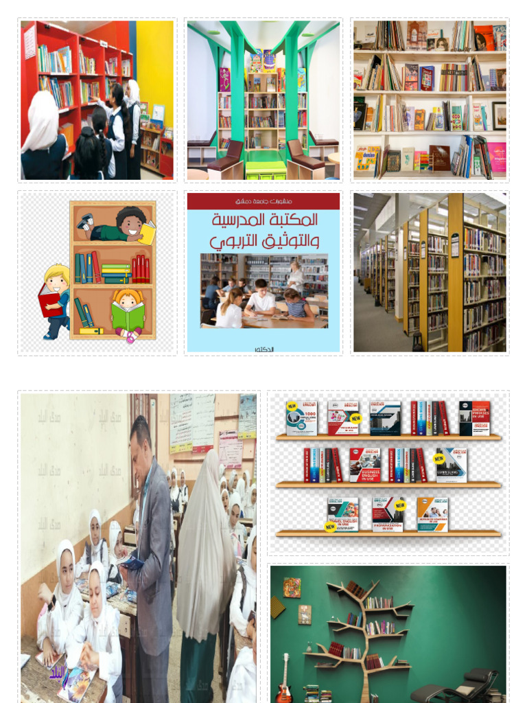 Image Collage | PDF