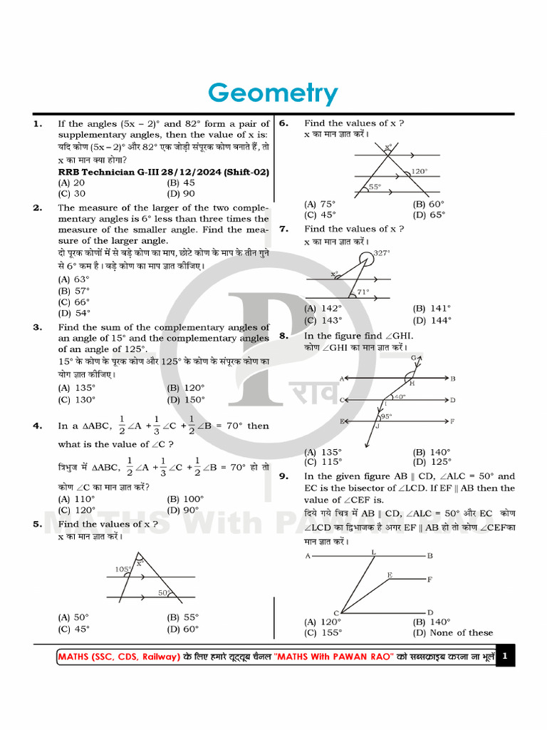Geometry Question PDF | PDF