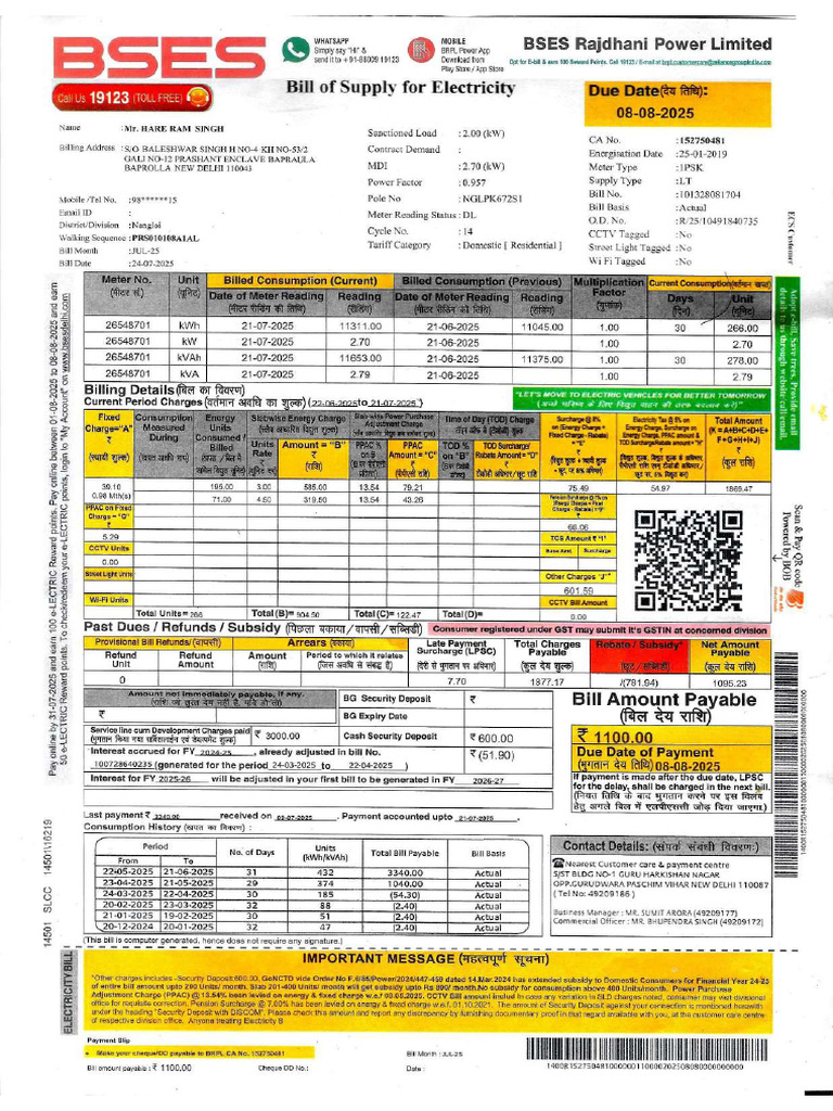 Hare Bses Bill | PDF