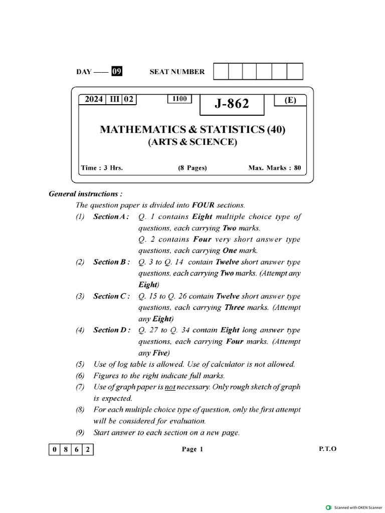 12 Math Question Paper 2024 | PDF