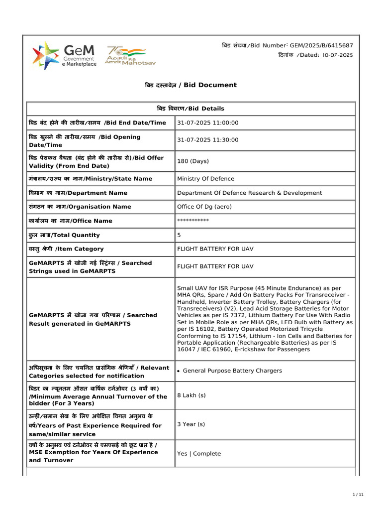 GeM Bidding 8047211 | PDF | Specification (Technical Standard ...