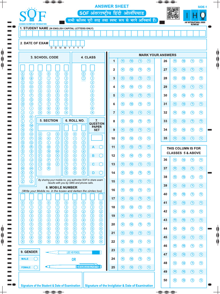 Sof Iho Omr Sheet - 2025-26 | PDF