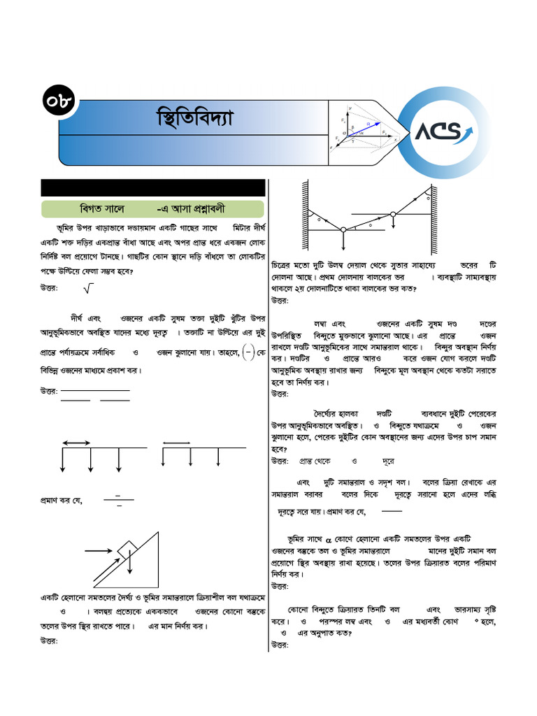 Engineering Statics Question Bank | PDF