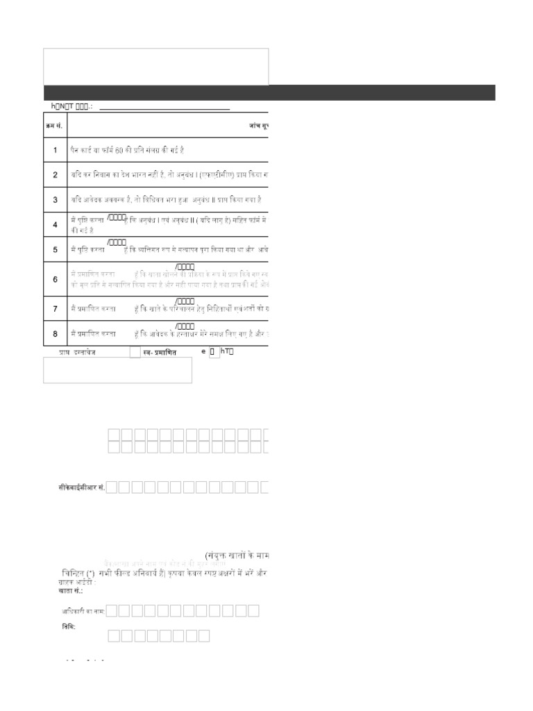 PNB Individual Account Opening Form | PDF | Transaction Account | Banks