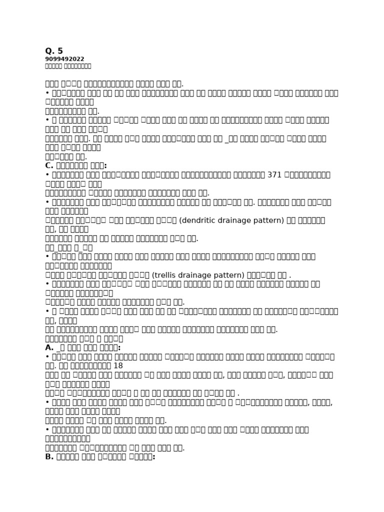 Geo 4 | PDF