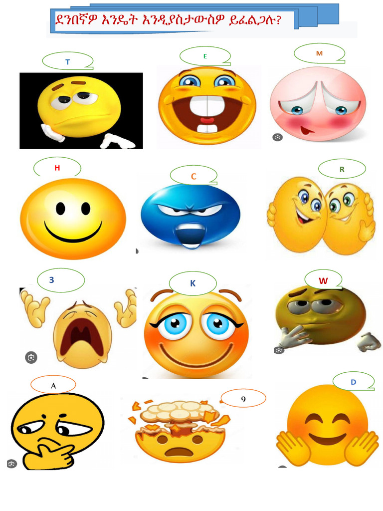 EMOJI | PDF