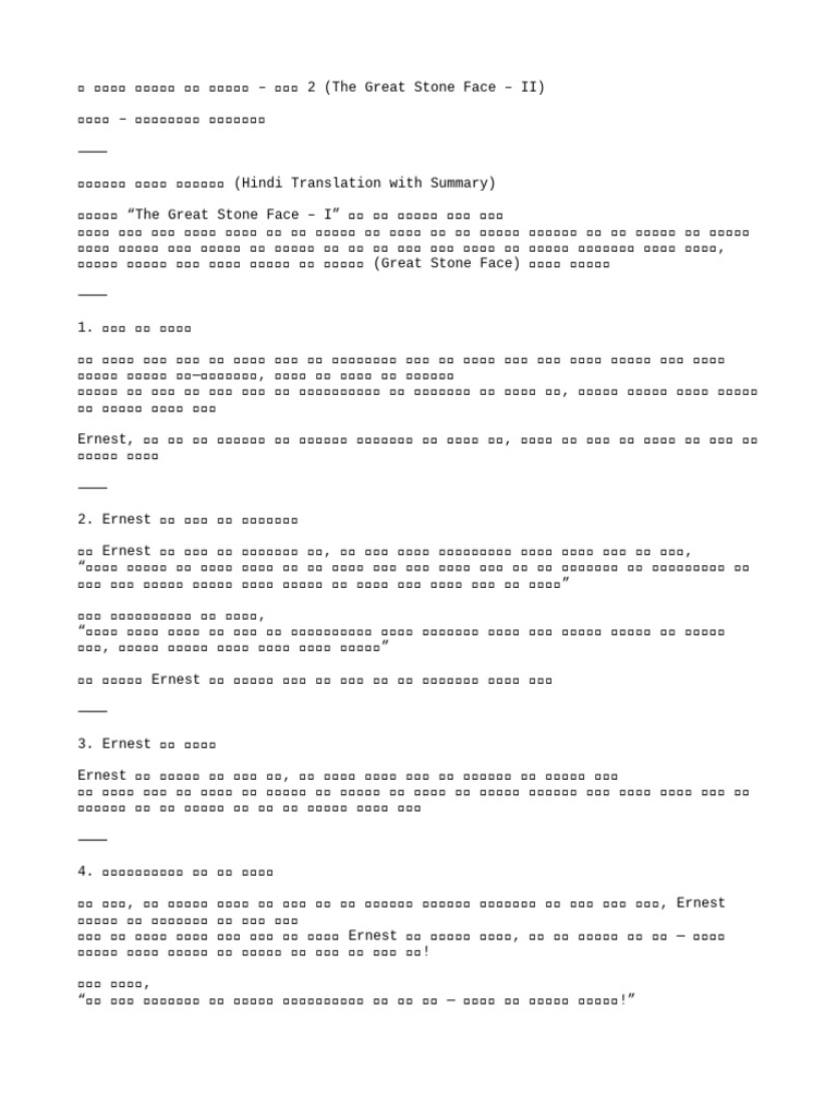 Hindi Translation | PDF