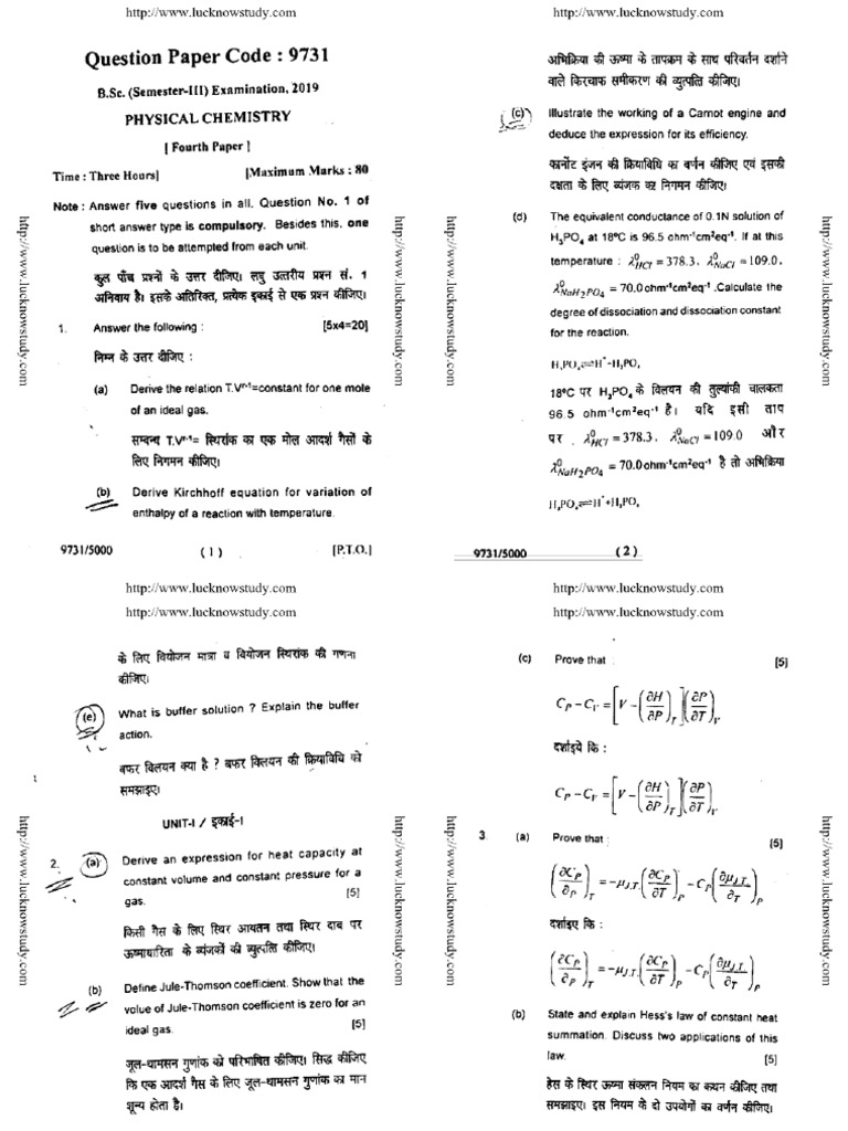 BSC 3 Sem Physical Chemistry 9731 2019 | PDF