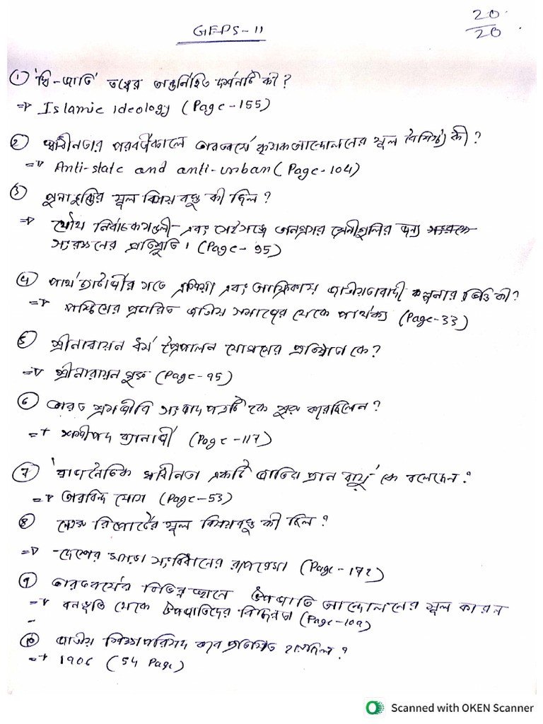 Ge Ps 11 (Assignment) | PDF