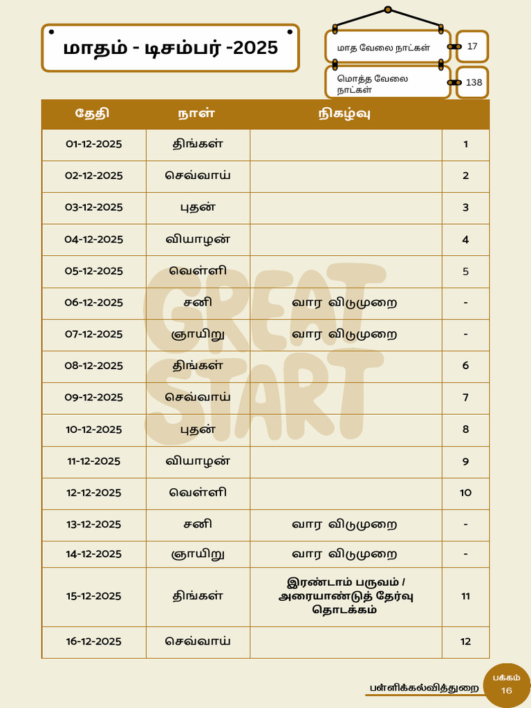2025-26 Academic Calendar-tamilmazlar.in (2) | PDF