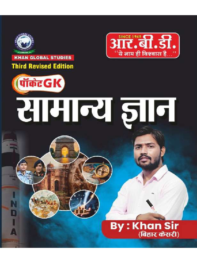 Pocket GK Book PDF | PDF