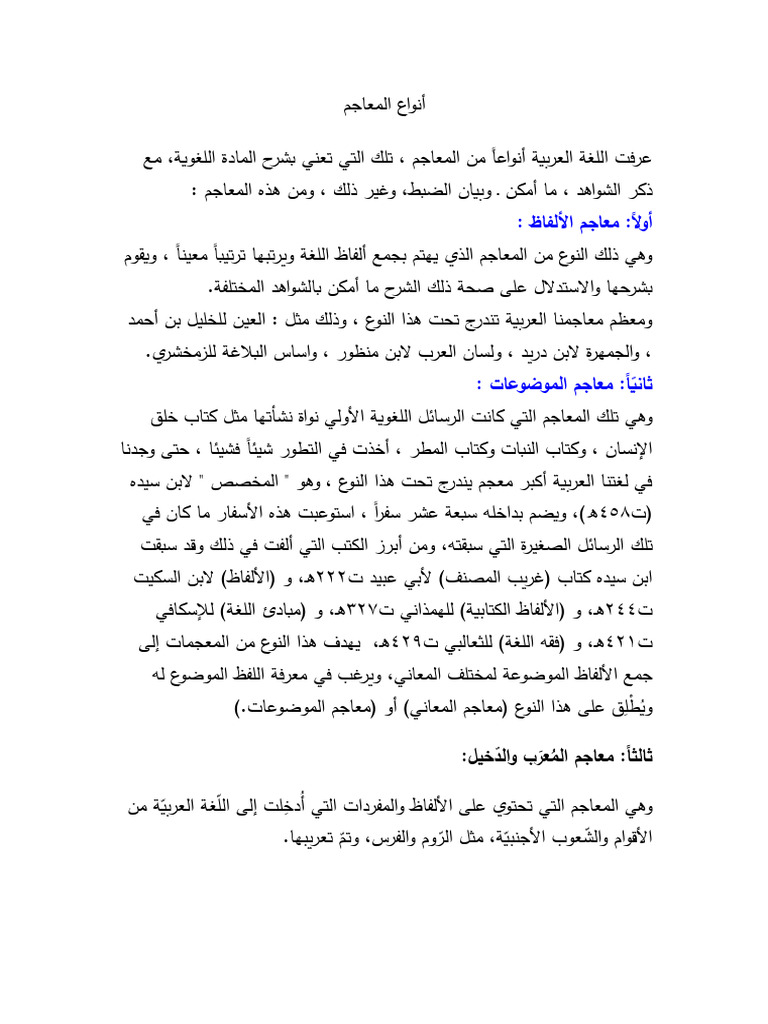 Publication 3 13780 463 | PDF