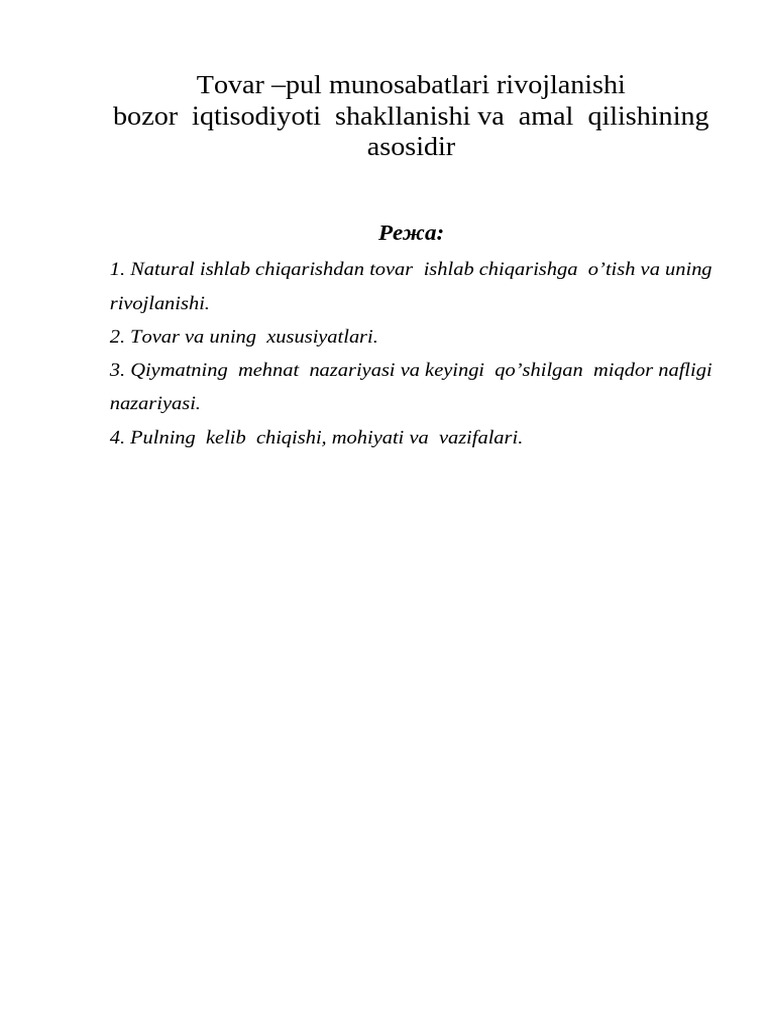 Iqtisodiyotda Tovar Va Pul | PDF