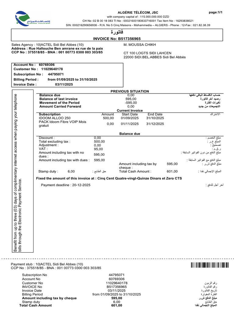 Facture Téléphonique Bimestre 05 2025 | PDF | Invoice | Economies