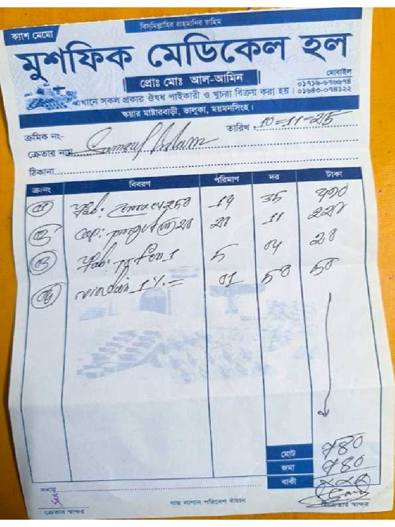 11zon_JPG-to-PDF (1) | PDF