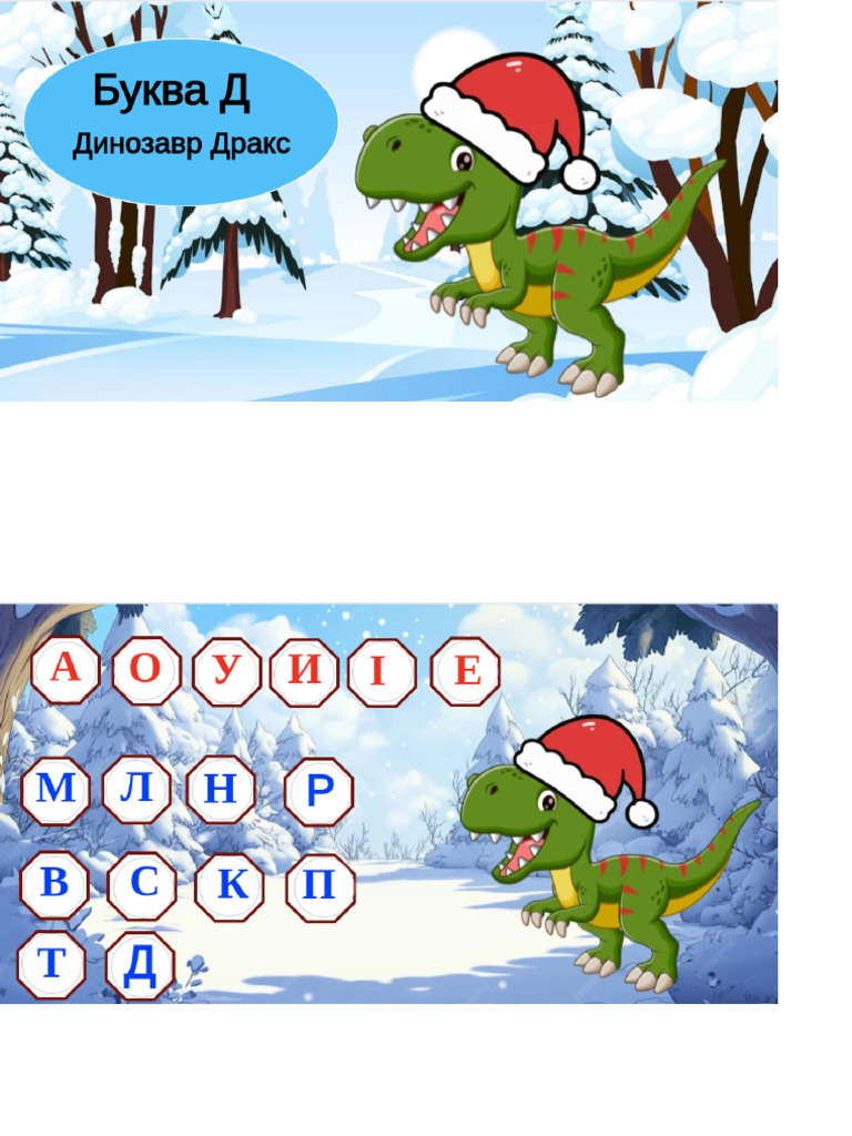 Lesson 1764706576414 | PDF