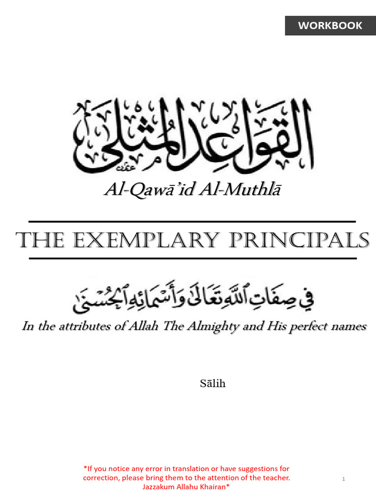 The Exemplary Principles in The Names and Attributes of Allah Workbook ...