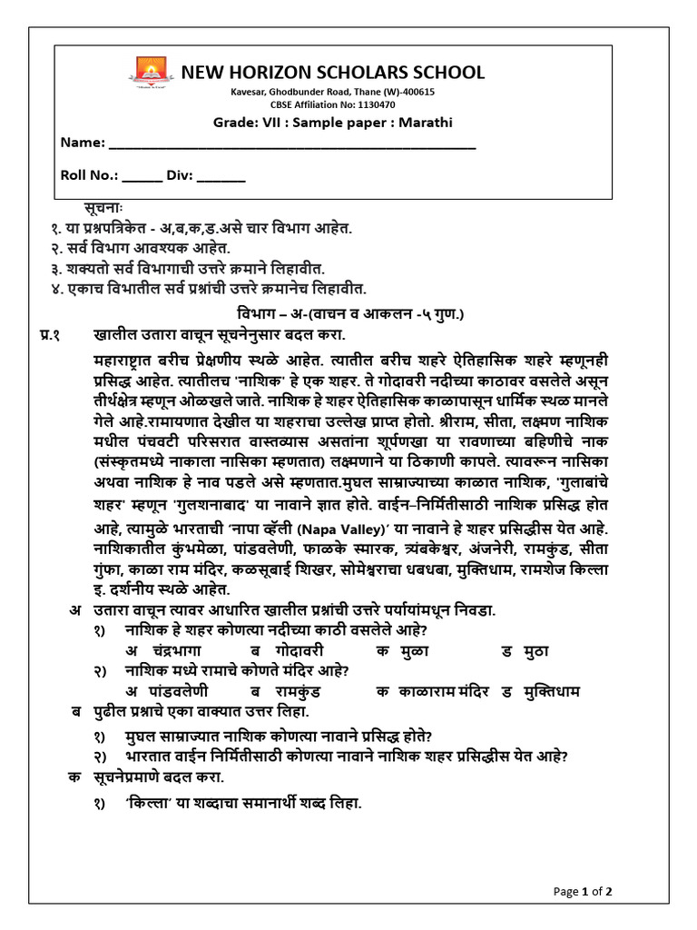Grade VII PA1 Sample Paper 25 26 | PDF