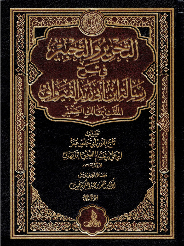  1 PDF