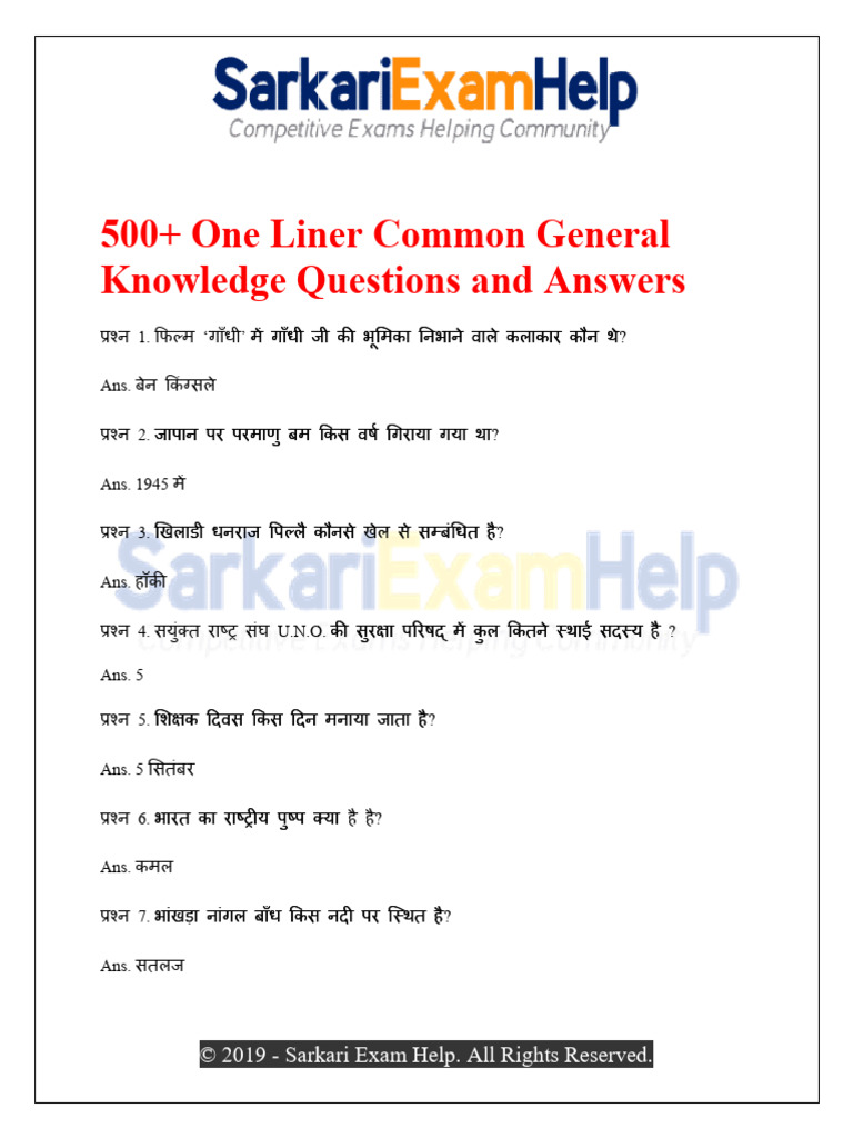 500+ Common General Knowledge Questions and Answers in Hindi (One-Liner ...
