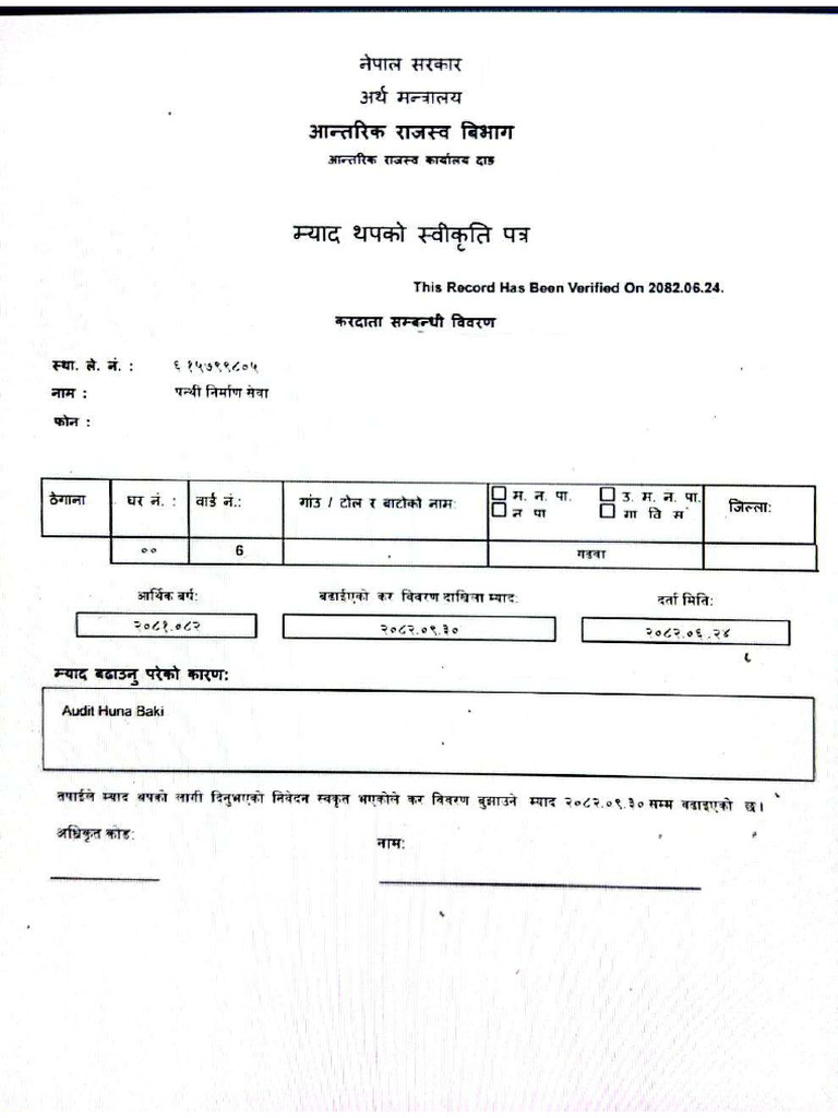 Tax Clear | PDF
