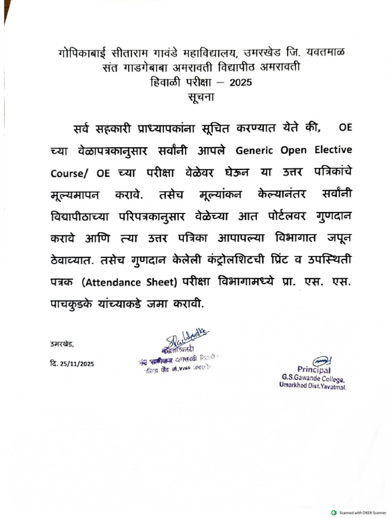 Time Table OE Winter 2025 Regular and Backlog(2) | PDF