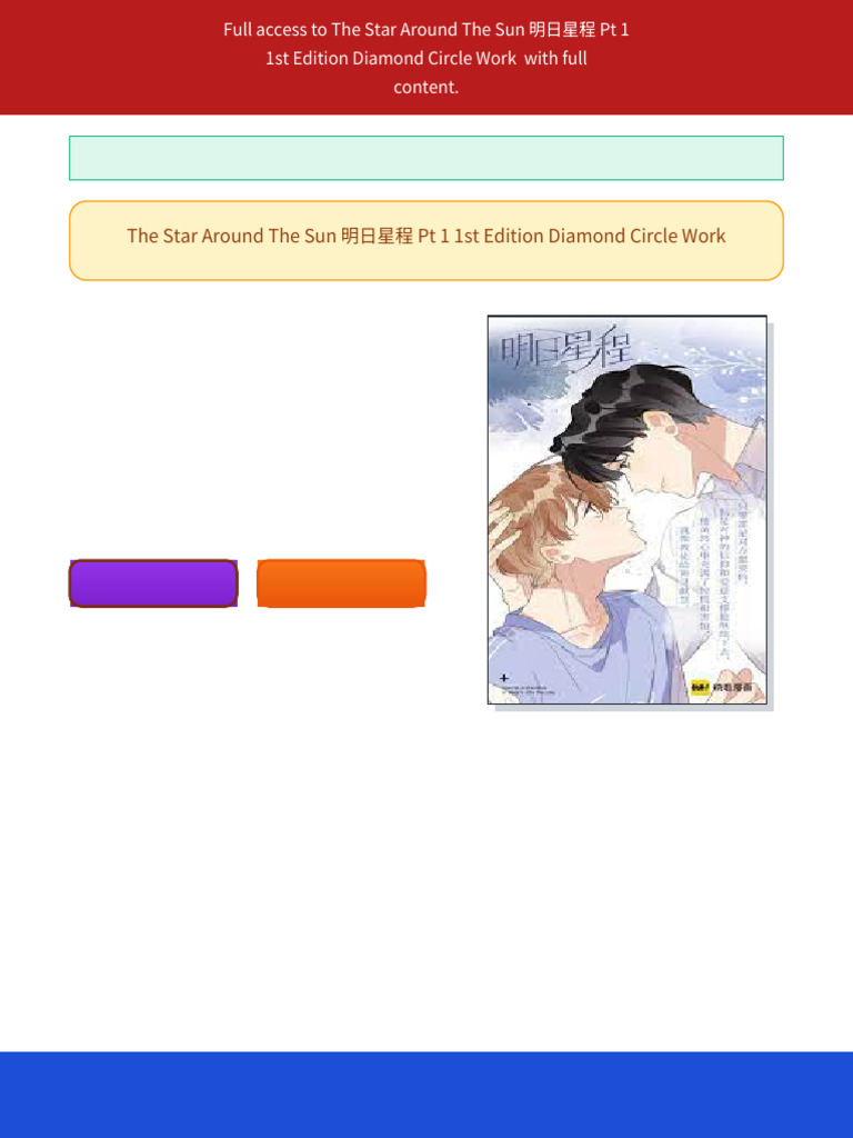 The Star Around The Sun 明日星程 Pt 1 1st Edition Diamond Circle Work ebook ...