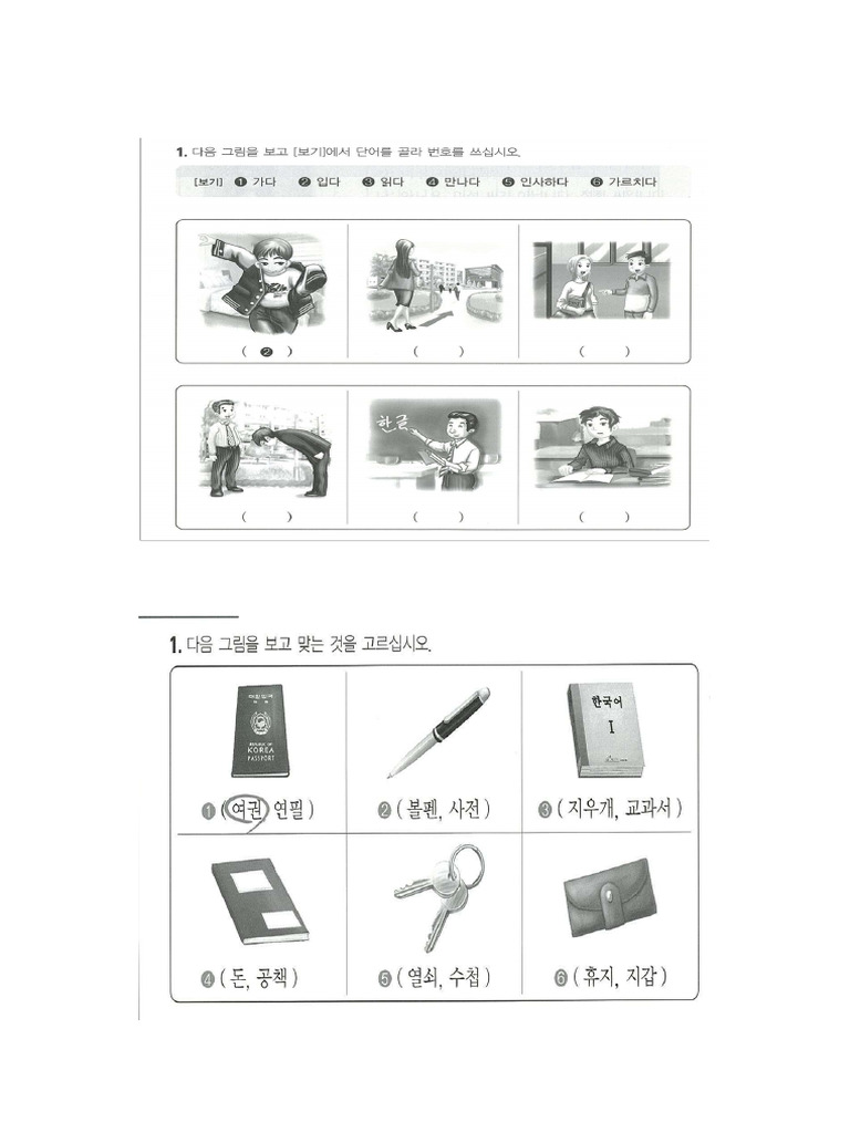 Bai Tap Tieng Han | PDF