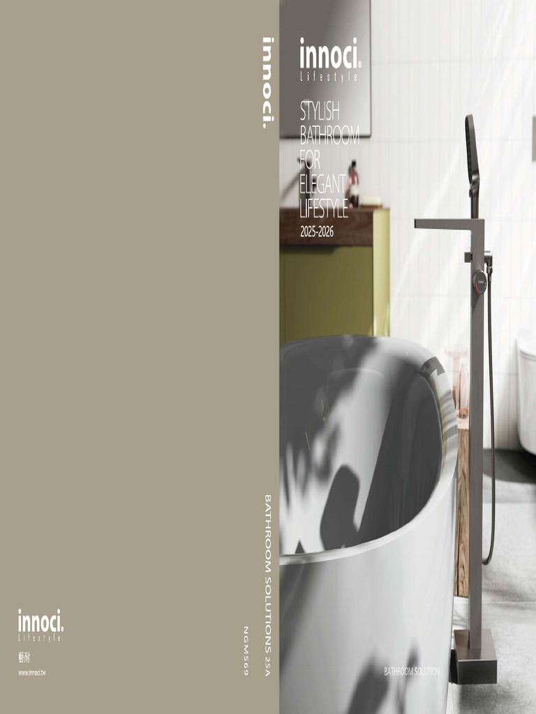 INNOCI 2026 Catalog產品型錄 | PDF