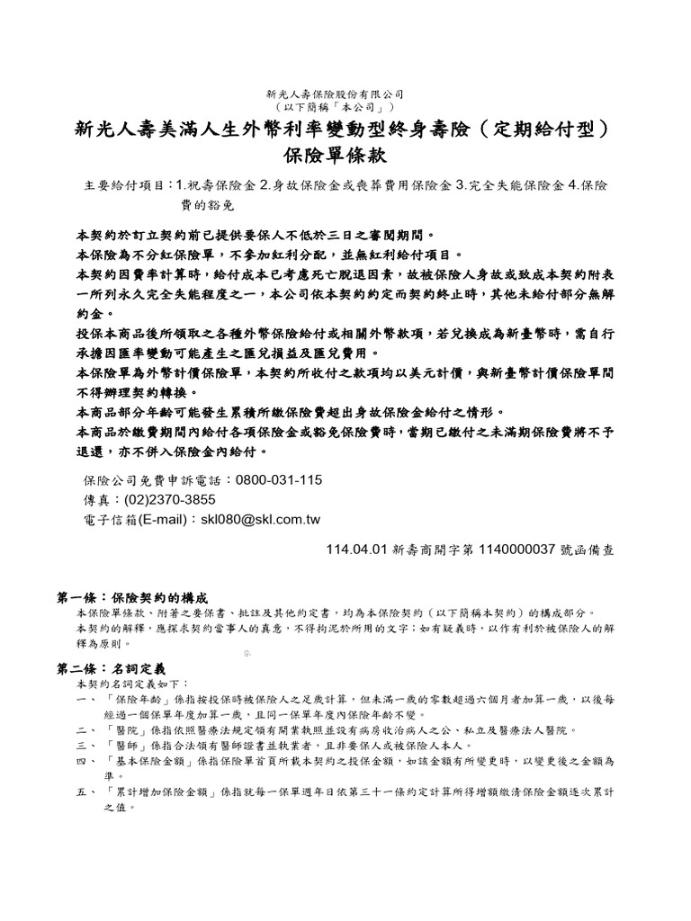 Tla 1 CT | PDF