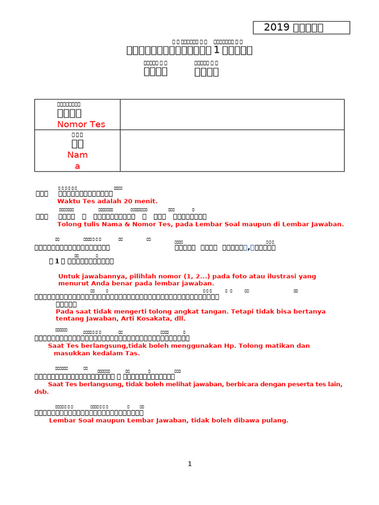 Soal SSW Cleaning Building Indo | PDF