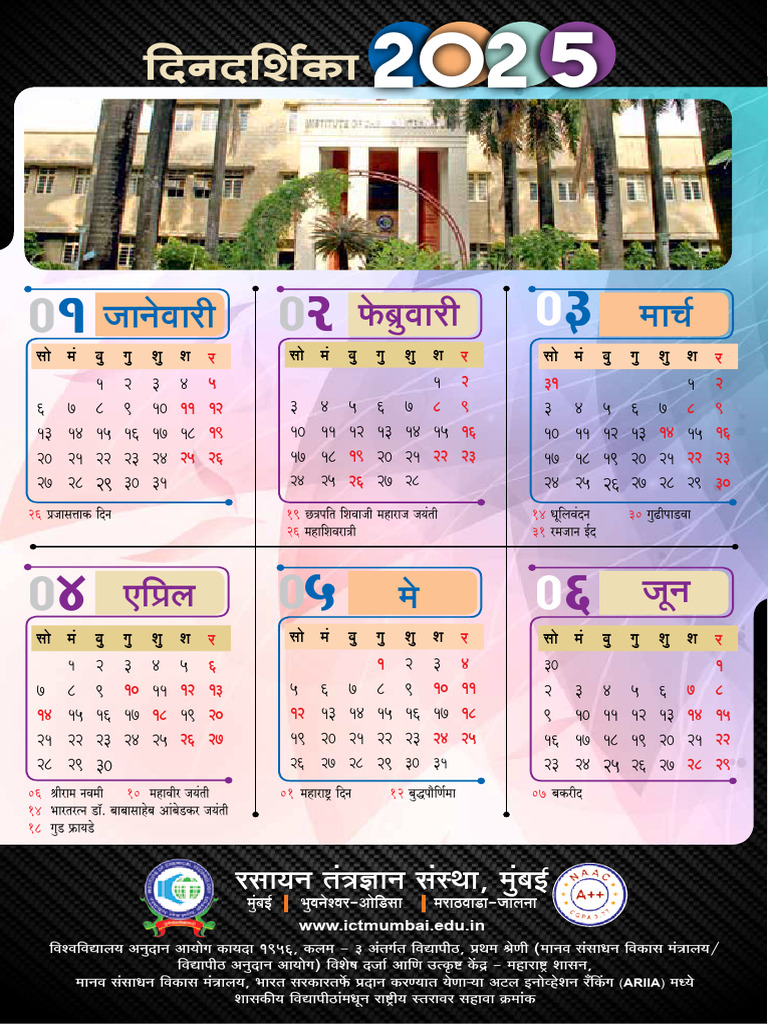 ICT -Table Calendar 2025 -Dr. 1.1.2025 | PDF