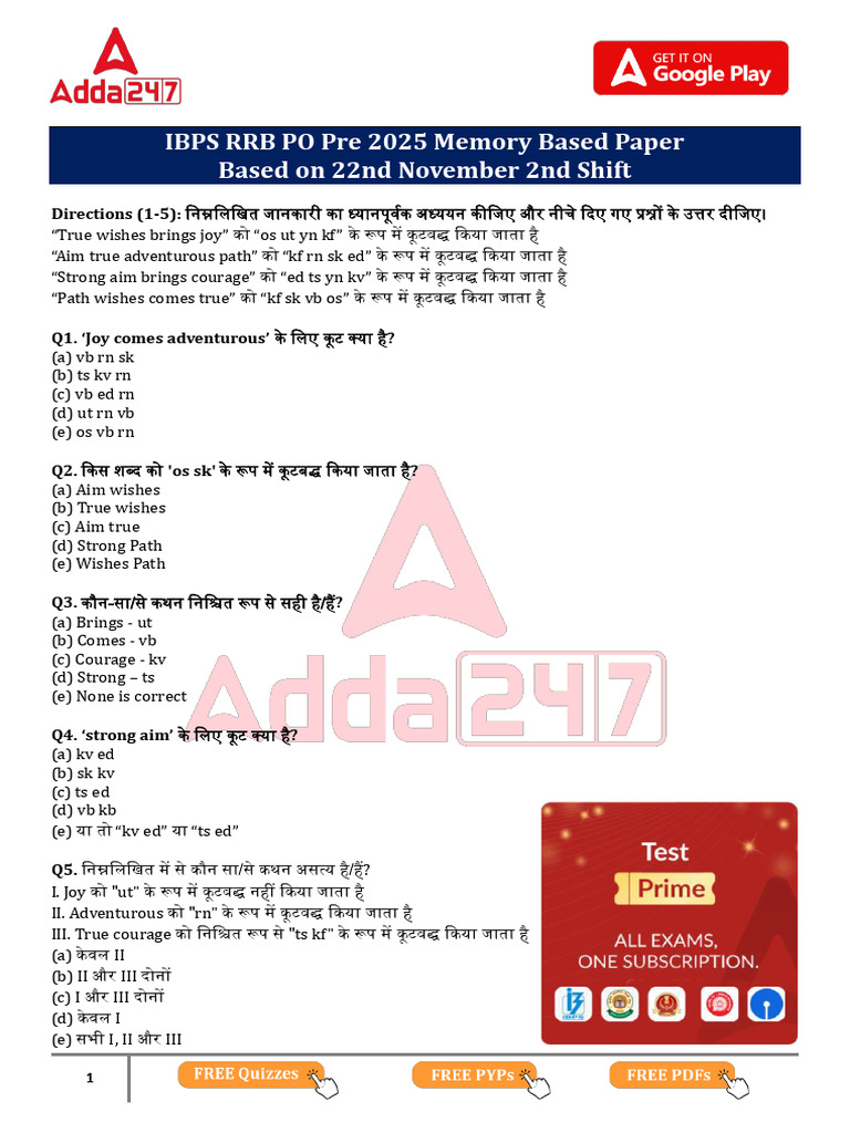 IBPS RRB PO Pre 2025 Memory Based Paper | PDF