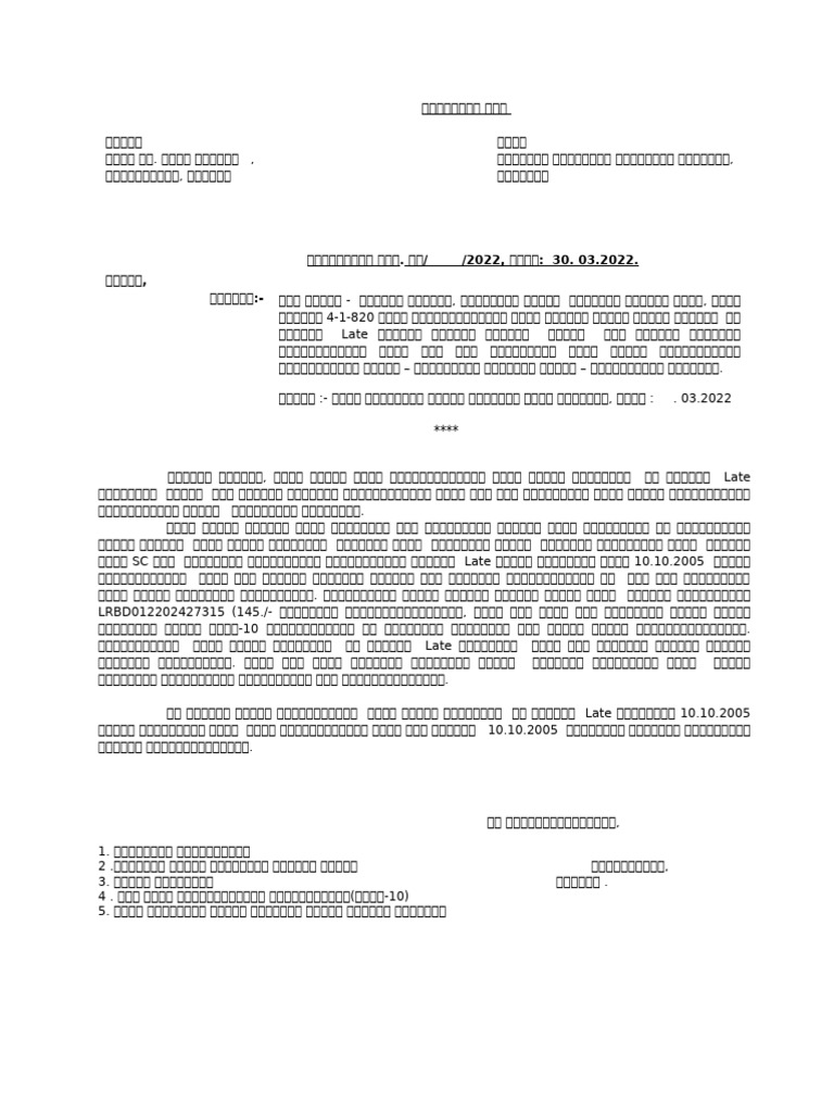 Death Letter | PDF